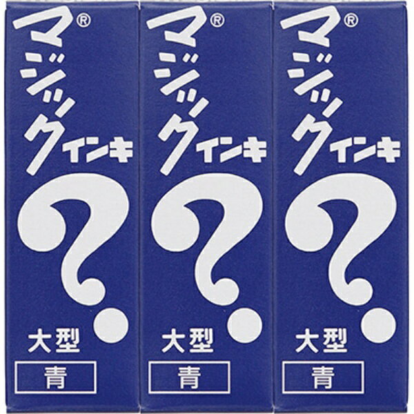 青3本パックです。別売の補充インキ・替ペン先により繰り返し使えます。筆記線幅5×8mm
