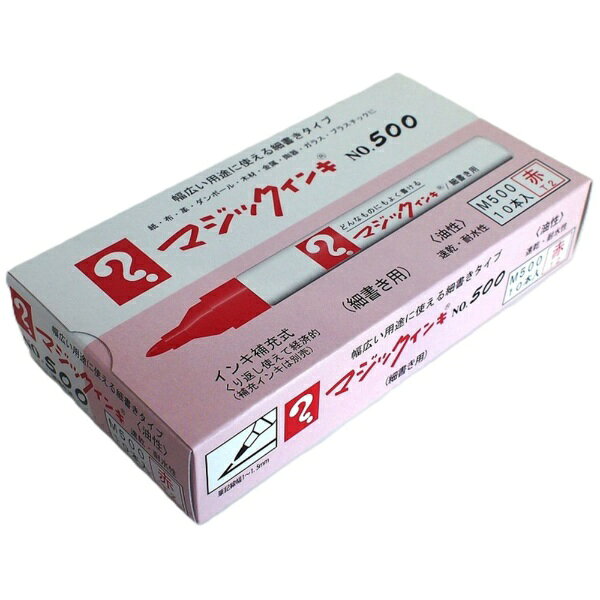 紙・布・革・木材・陶器・ガラス・プラスチック・ゴムによく書ける細書きの油性マーキングペンです。筆記線幅が1mmから1.5mmの細書き用で、封筒書きや小包の宛名書きに適しています。16色の豊富なバリエーションがあります。＜商品の特長＞●筆記線...