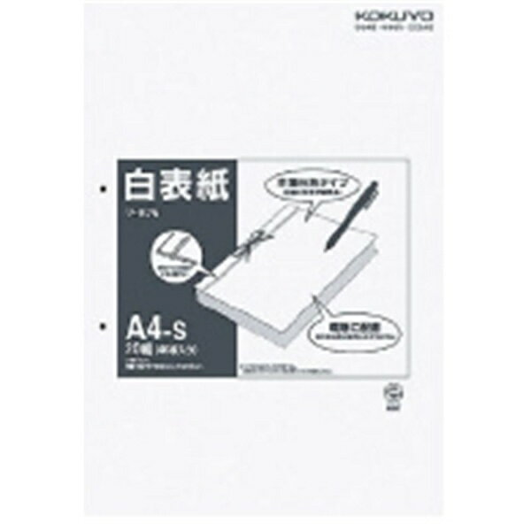 全面白地なので自由に文字を書き込めます。材質・板目表紙20冊(40枚入り)