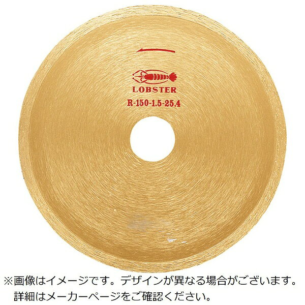 ■乾式・湿式■タイル・瓦・コンクリート・ブロック・薄鉄板（0.5mm以下）等の切断に。■外径(mm)：152■穴径(mm)：25.4■チップ高さ(mm)：4■刃厚(mm)：1.5■付属リング穴径(mm)：25・22・20■刃厚(mm)：1....