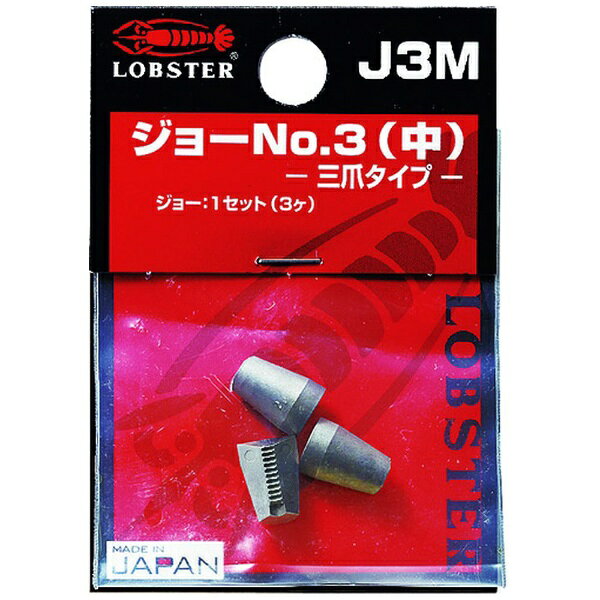 ■三爪は、三方よりリベットを挟み込むため、二爪と異なり、安定的にリベッター中心部で真直ぐに引くことができ、リベット締結作業の安定性がよくなります。■耐久性が高く、特にステンレスのリベットをよくご使用される方におすすめです。■適用機種：AR2...