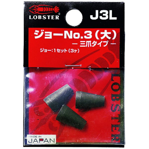 ■三爪は、三方よりリベットを挟み込むため、二爪と異なり、安定的にリベッター中心部で真直ぐに引くことができ、リベット締結作業の安定性がよくなります。■耐久性が高く、特にステンレスのリベットをよくご使用される方におすすめです。■適用機種：AR2...