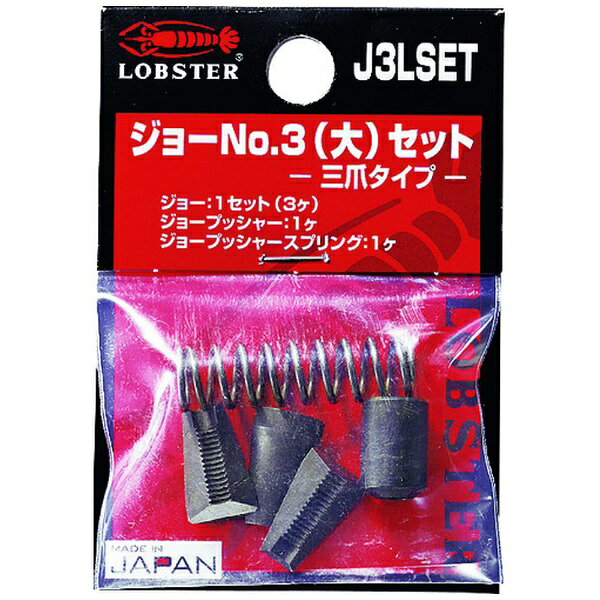 ■三爪は、三方よりリベットを挟み込むため、二爪と異なり、安定的にリベッター中心部で真直ぐに引くことができ、リベット締結作業の安定性がよくなります。■耐久性が高く、特にステンレスのリベットをよくご使用される方におすすめです。■適用機種：AR2...