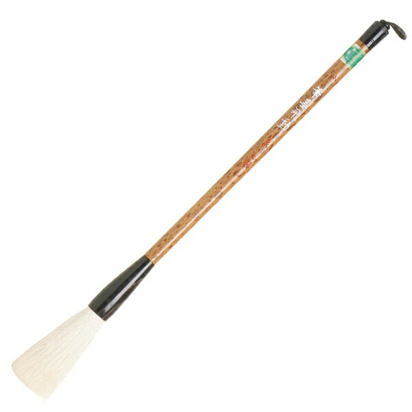 ［軸径］15mm　［穂の長さ］54mm　［穂の形状］中鋒　［弾力］柔らかい　［主原毛］羊毛細長鋒