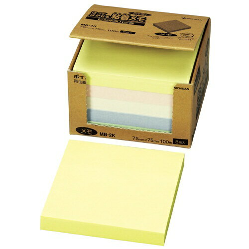 資源の再利用・省資源を考えた、古紙パルプ配合率70％のエコマーク認定商品です。