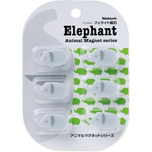 ●入数：6個入●本体重量：約3g●材質：本体／スチロール樹脂、磁石／フェライト磁石●パッケージ形状：内箱・外箱／段ボール、個装／ブリスターパック入