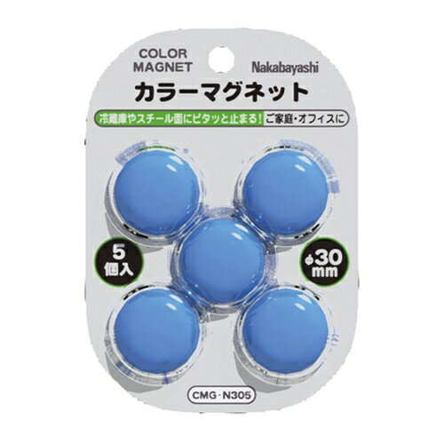 ●本体寸法：直径30mm●入数：5個入●本体重量：6g●材質：本体／スチロール樹脂、磁石／フェライト磁石●パッケージ形状：内箱・外箱／段ボール、個装／ブリスターパック入