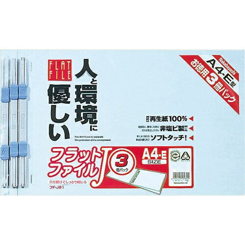 ●本体寸法：タテ307×ヨコ230×背巾18mm●規格：A4・S型5冊パック●本体重量：350g