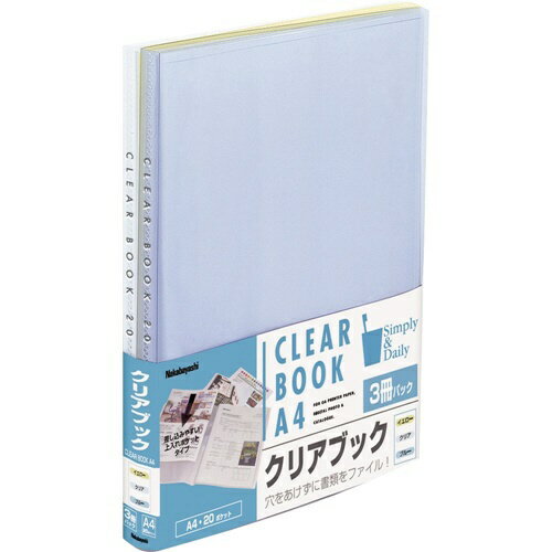 ●本体寸法：A4S型／タテ305×ヨコ230×背巾15mm●本体重量：510g●ポケット：A420ポケット中紙なし●表紙：ポリプロピレン厚み0．4mm●製本方式：溶着式製本●1パック当たり：タテ305×ヨコ230×背巾30mm