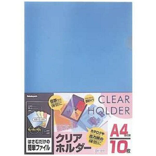 ●本体寸法：A4／タテ310×ヨコ220mm●本体重量：240g●内容：5色×210枚パック（クリア、ピンク、ブルー、グリーン、イエロー）●材質：ポリプロピレン厚み約0．18mm●パックサイズ：タテ310×ヨコ220×厚み5mm