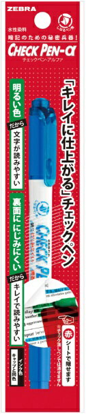 ■裏面をキレイなままに！　紙の裏面ににじみにくい新しいインクを採用。　紙の両面を使うノートやプリント、問題集にマークしても裏面はきれいで読みやすいままです。　太字のほうにはペン先がしなる素材を使い、ペン先が紙面にフィットするようにしました。...