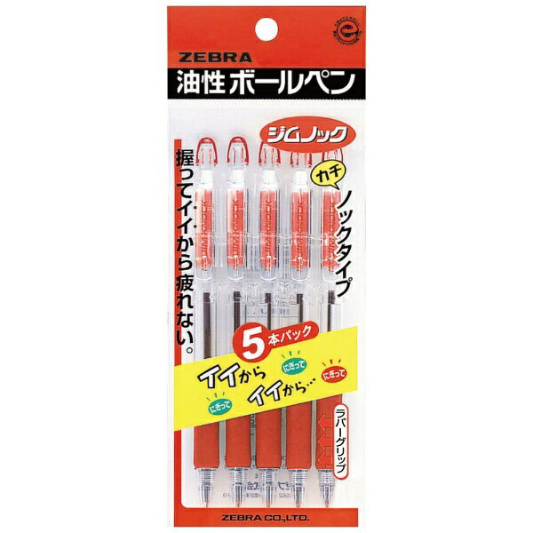 ・弾力のあるラバーグリップが指にフィット　し、滑りにくく、長時間の筆記にも疲れを感じ　させません。・透明軸なのでインク残量が見え、無駄な　く使え、インクの交換時期が分かります。