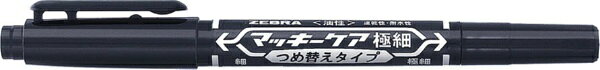 インクカートリッジが交換可能な油性マーカー「マッキーケア極細」。経済的な油性マーカー。一本で細字（線幅1．0mm〜1．3mm）と極細（線幅0．5mm）の両書きタイプ。油性アルコール系インク使用で、紙、布、木、ダンボール、金属、ガラス、プラス...