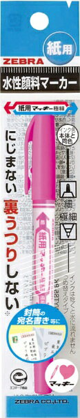 紙用だから、紙に書いてもにじまず、裏うつりしない。ペン先とインクカートリッジが交換可能。半紙・辞書など、紙質によっては裏うつりする場合あり。乾けば水に流れず、耐光性に優れている。水性顔料インクを使用。いやな臭いがない。キャップにころがり止め...