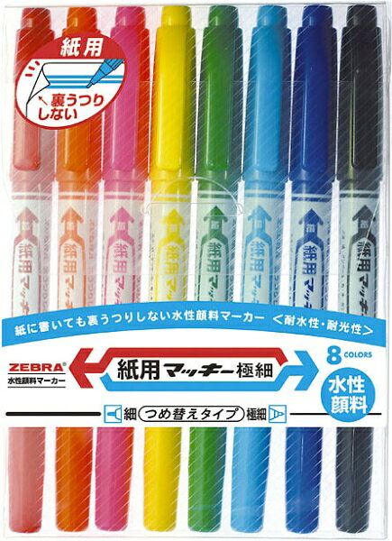 紙用だから、紙に書いてもにじまず、裏うつりしない。ペン先とインクカートリッジが交換可能。半紙・辞書など、紙質によっては裏うつりする場合あり。乾けば水に流れず、耐光性に優れている。水性顔料インクを使用。いやな臭いがない。キャップにころがり止め...