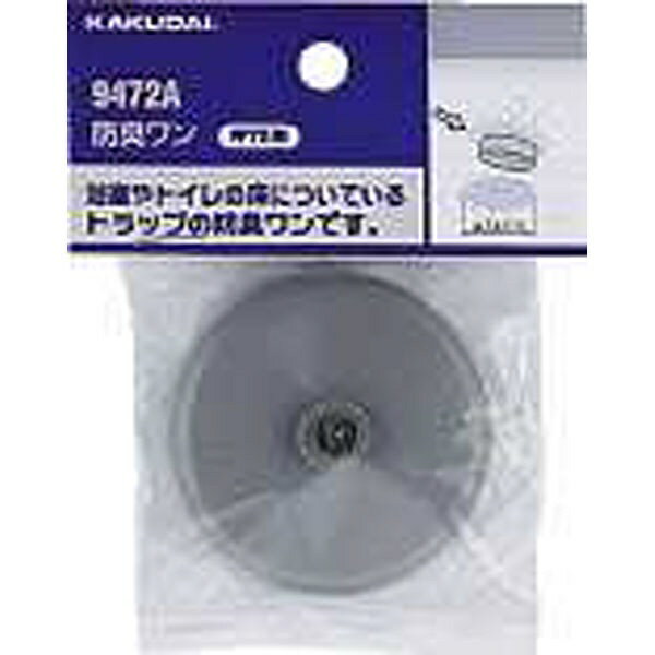 ●トイレなどの床トラップの補修用ワン。●メーカーにより合わない場合がありますのでサイズにご注意ください。●材質： PVC