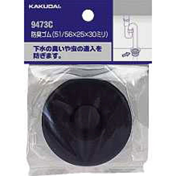 ●防臭効果あり。●VP・VU管兼用 （内面接続）。●床排水専用。●材質： CR、PVC