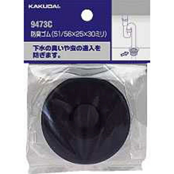 ●防臭効果あり。●VP・VU管兼用 （内面接続）。●床排水専用。●材質： CR、PVC