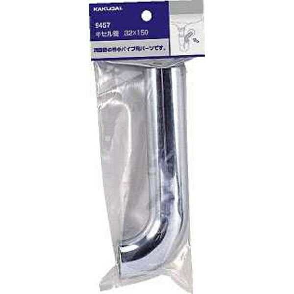 ●つば付き。●材質： 黄銅?