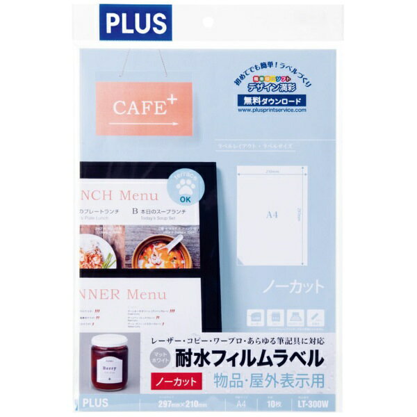 ・屋外でも使用が可能な耐水性、強粘着、対応温度を実現。・トナーの定着温度による色変化やムラが少ないので、カラーベタや写真もきれいに表現できます。・定着の安定性が抜群。トナーを1色ずつ重ねていく印刷方式にも対応。設定温度による色の変化や色ムラ...