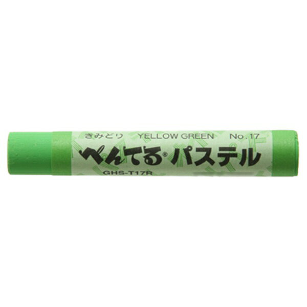 高品質で使いやすい。学童用パスの決定版！単色全20色。