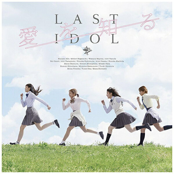 ラストアイドルの8thシングル。今作の表題曲を歌うのは…18人！選抜バトルオーディション開催決定！