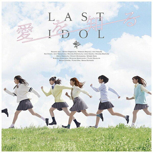 ラストアイドルの8thシングル。今作の表題曲を歌うのは…18人！選抜バトルオーディション開催決定！