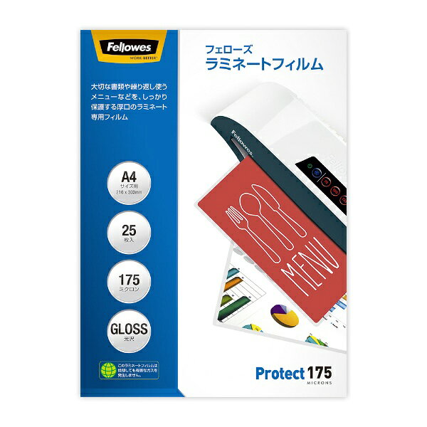 「スタンダードタイプ A4サイズ用 25枚入 175ミクロンラミネートフィルム」■光沢のあるスタンダードなラミネートフィルム。大切な書類をしっかり保護する厚口タイプ。