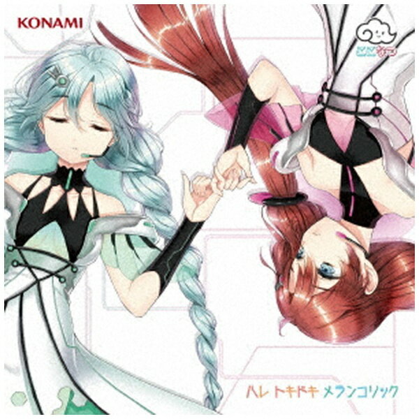 ひなビタ♪の派生ユニット“ここなつ”ファン待望の新作CD発売！ （C）RS