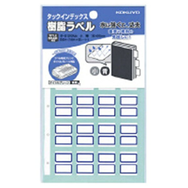 樹脂ラベルはタイトルブレーン対応のラベルです。インクリボンは、樹脂用をお使いください。