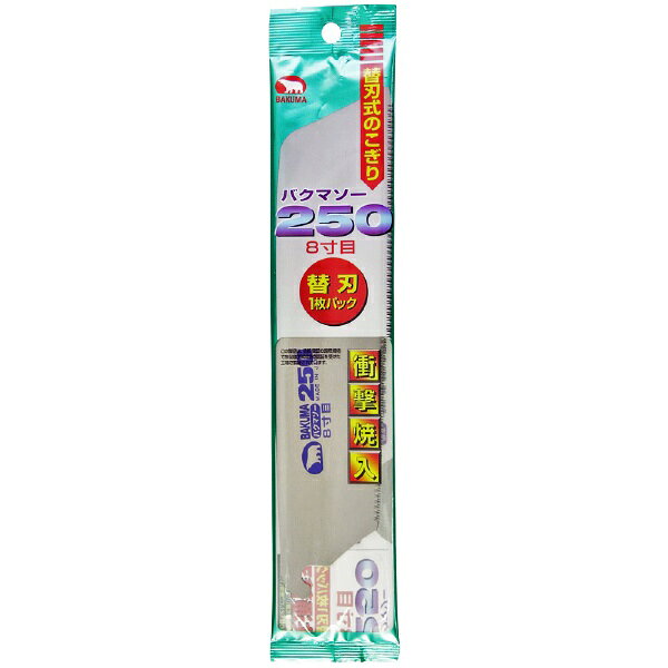 一般木材・横、縦、斜め用（9寸目）