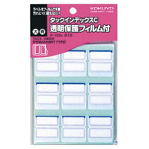 汚れにくく、記入した文字もあざやかです。透明保護フィルム付き。