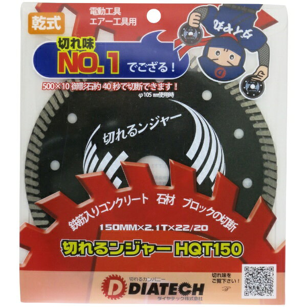 電動工具・エアー工具用。