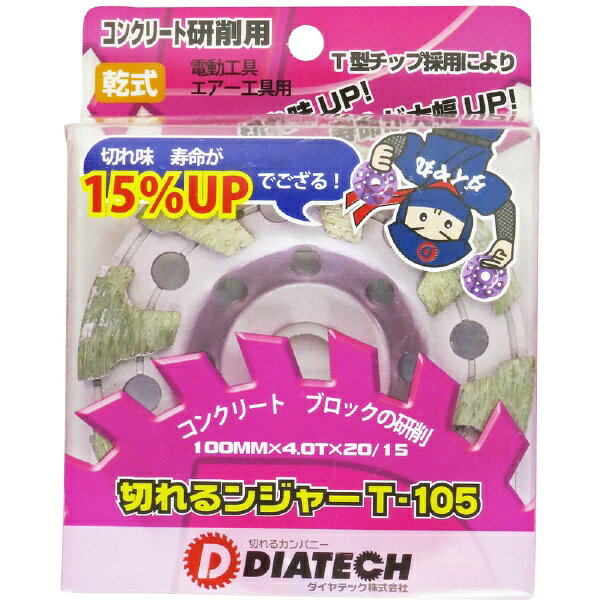 電動工具・エアー工具用。