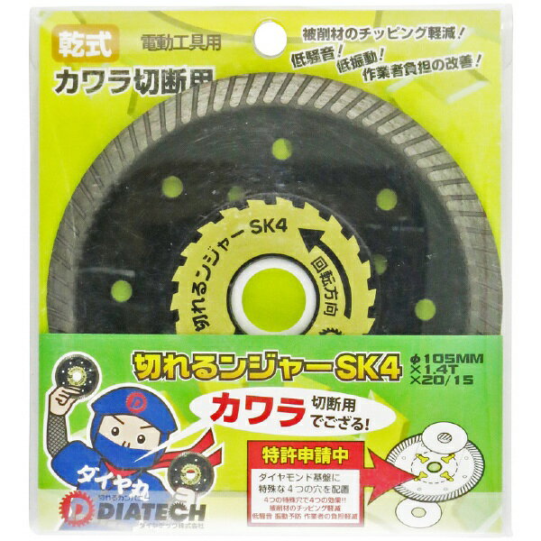 電動工具用。