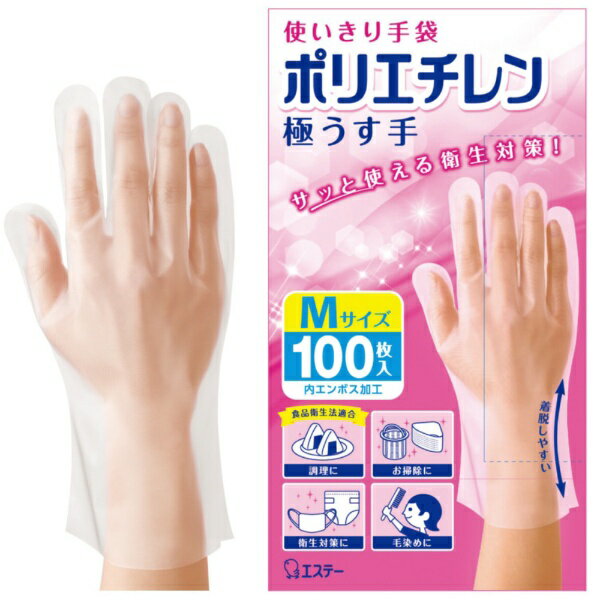 ●食品衛生法適合で調理にもお使いいただけます。●極薄タイプの手軽で便利な手袋です。●内側エンボス（凸凹）加工なので、べ夕つきにくく、着脱がスムーズです。●左右両用タイプの手袋です。 -----------------------------...
