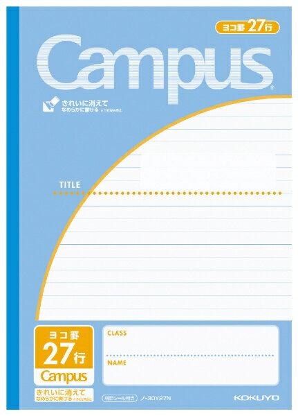 きれいに消えてなめらかに書ける(当社従来品比較)｢消しあとが気になる｣声から生まれたオリジナルペーパー!紙の表面の凹凸を小さくすることで、鉛筆の芯の汚れが残りにくくなりました。また、鉛筆のひっかかりが少なくなめらかに書けます。破れにくい丈夫...