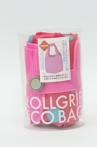 グリップが重い荷物から手を保護し袋の「収納」も可能