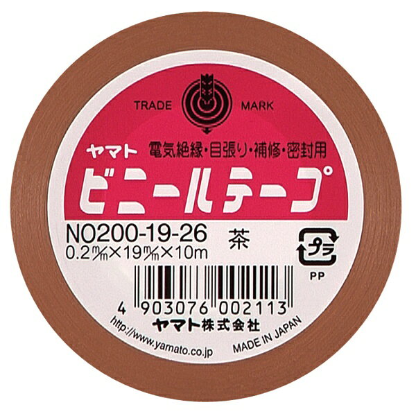 電気絶縁・目張り・補修・密封用・色分け。その他様々な用途にご使用いただけます。