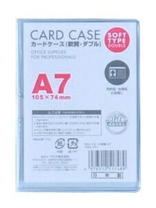 透明軟質タイプ