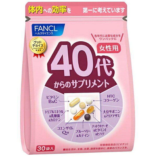 年齢とともに増えるお悩みや、将来の健康のために、より成分にこだわった40代に最適なサプリメントをワンパック！サプリメントをこれから摂ろうと思っている人、摂り方のわからない方におすすめ！年代別・性別に最適なサプリメントをワンパックにいたしまし...