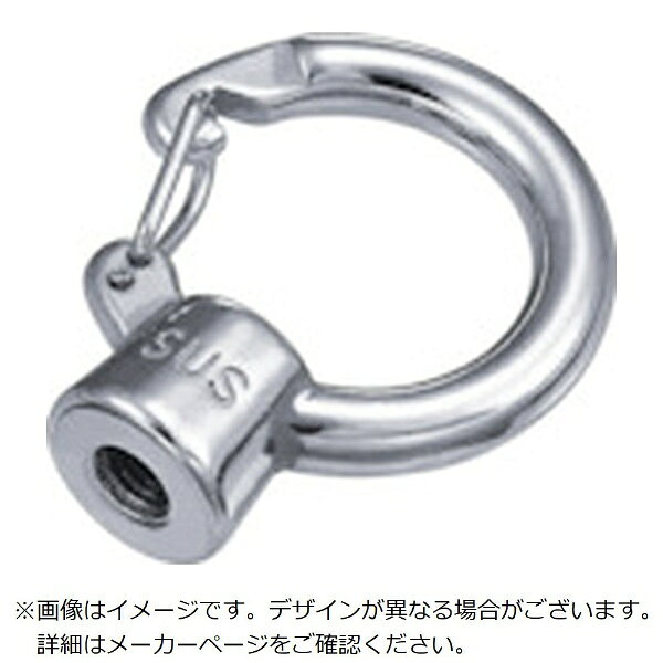 ■従来のアイナットに開閉できるフックが付いているので、設置後に物を通すこともできます。■アイナットをフック式にして、端末の金具として。■鳩除け・カラス除けネット等の端末金具。■アイナットをフック式にして、端末の金具として。■鳩除け・カラス除...