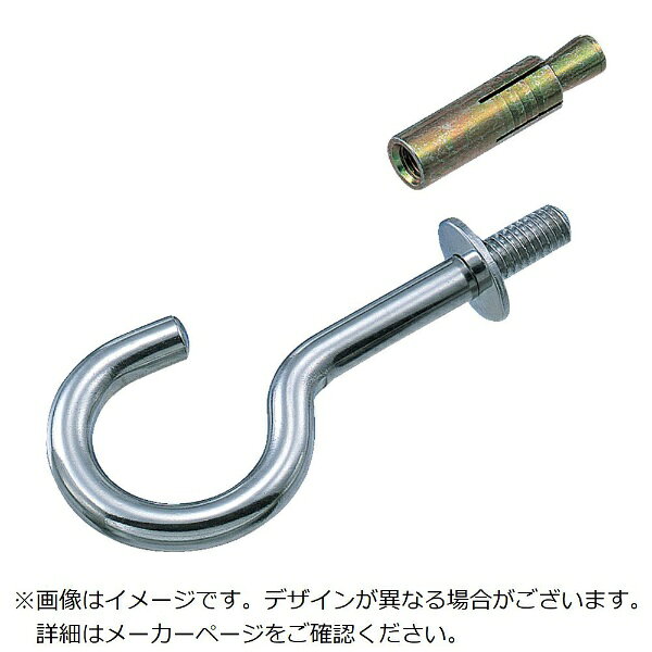 ■耐食性に優れたステンレスを使用しています。■壁面・床面・柱等に設置し、チェーン・ワイヤ・ロープの端末金具として。■D（mm）： 7.0■B（mm）： 16■S（mm）： 15■W（mm）： 32■使用荷重（kN）： 0.49■ねじ径： M...