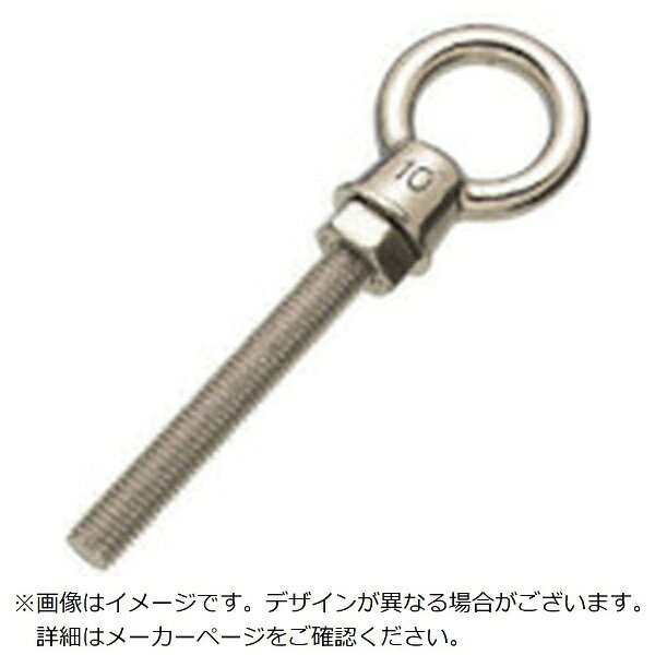 ■首下が長いので、厚みのある部分に使用可能です。■機械器具類の吊り上げなど、一般の荷役に。■D（mm）： 5■B（mm）： 60■L（mm）： 16■H（mm）： 31■A（mm）： 13■ねじ径： M-6■使用荷重（kN）： 0.49■ス...
