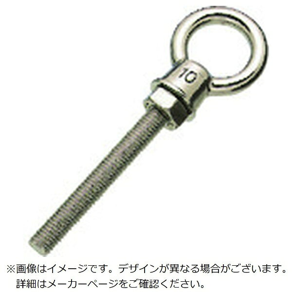 ■首下が長いので厚みのある部分に使用可能です。■機械器具類の吊り上げ等、一般の荷役に。■D（mm）： 10■B（mm）： 100■L（mm）： 30■H（mm）： 60■A（mm）： 25■ねじ径： M-12■使用荷重（kN）： 2.16■...