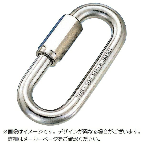 ■ナットを回すだけで簡単に開閉できます。■チェーンなどの端末に取り付け、ジョイント金具として。■D（mm）： 4■L（mm）： 34■ステンレス（SUS316）