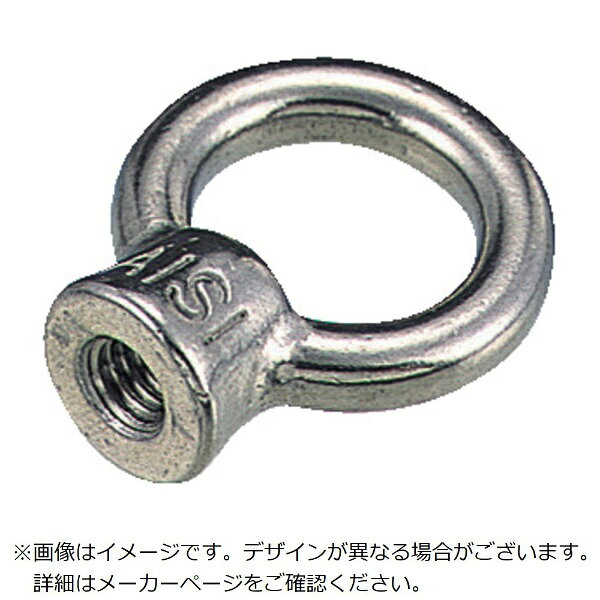 ■ナットの頭部がリング状になっているので、ロープ、鎖、ワイヤなどを通して使用できます。■機械器具類の吊り上げ等、一般の荷役に。■D（mm）： 13.0■L（mm）： 34■H（mm）： 46■A（mm）： 31■B（mm）： 26■ねじ径：...