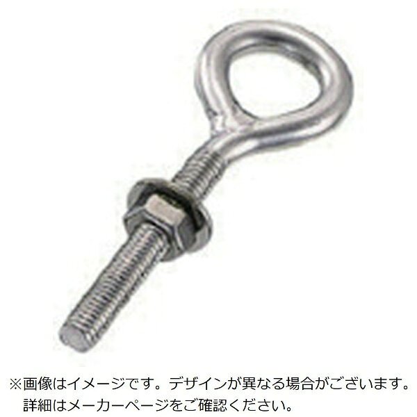 ■首下が長いので、厚みのある部分に使用できます。■機械器具類の吊り上げなど、一般の荷役に。■D（mm）： 2.6■B（mm）： 31■L（mm）： 9.0■H（mm）： 17■ねじ径： M3■使用荷重（kN）： 0.15■T（mm）： 30...