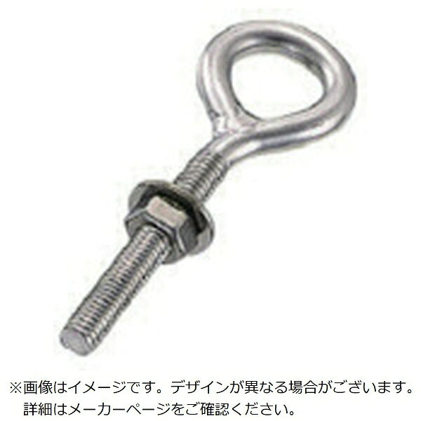 ■首下が長いので、厚みのある部分に使用できます。■機械器具類の吊り上げなど、一般の荷役に。■D（mm）： 10.5■B（mm）： 100■L（mm）： 29.0■H（mm）： 55■ねじ径： M12■使用荷重（kN）： 2.16■T（mm）...