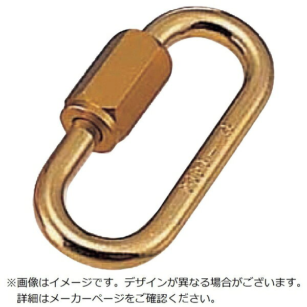 ■軽量でカラフルです。■ナットを回すだけで簡単に開閉できます。■チェーン・ワイヤー・ロープ等の連結金具として、また端末の金具のジョイントに。■D（mm）： 6■L（mm）： 49■B（mm）： -■アルミ軽合金■仕上げ： アルマイト仕上げ